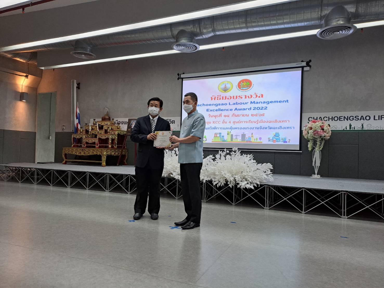 Outstanding Business Establishment Award Safety Occupational Health and ...